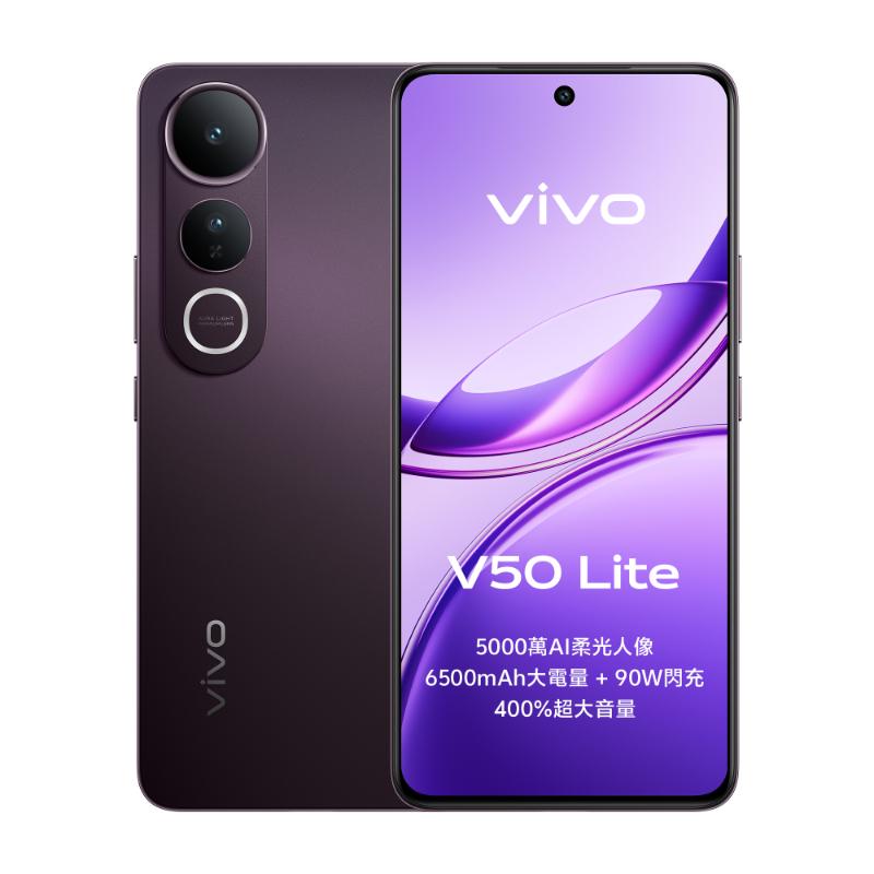 vivo V50 Lite_8G/256G-(黑)(5G)_TWM-手機-台灣大哥大 myfone 網路門市