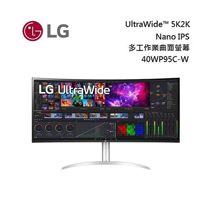 LG 樂金 40WP95C-W 40型 UltraWide™ 5K2K Nano IPS 多工作業螢幕 曲面顯示器-電腦/電競/周邊-電腦/電 ...
