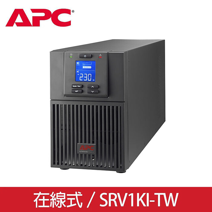 APC 不斷電系統 Easy UPS On-Line系列 1000VA-SRV1KI-TW-電腦/電競/周邊-網路/周邊/儲存-台灣大哥大 myfone 網路門市