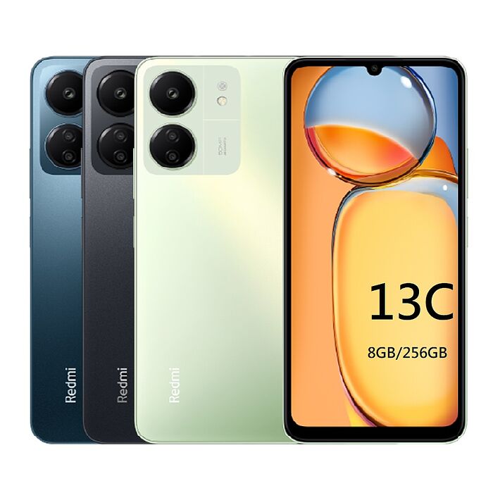 紅米 Redmi 13C (8G/256G) 6.74吋智慧型手機-手機/平板/配件-手機/平板-台灣大哥大 myfone 網路門市
