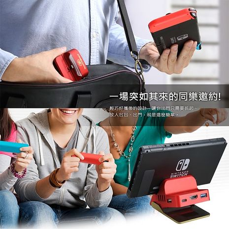 FlashFire HERO Switch充電底座 NS轉接器 可藍牙連接耳機-電玩/相機/車用-電玩-台灣大哥大 myfone 網路門市