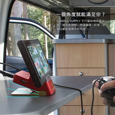 FlashFire HERO Switch充電底座 NS轉接器 可藍牙連接耳機-電玩/相機/車用-電玩-台灣大哥大 myfone 網路門市