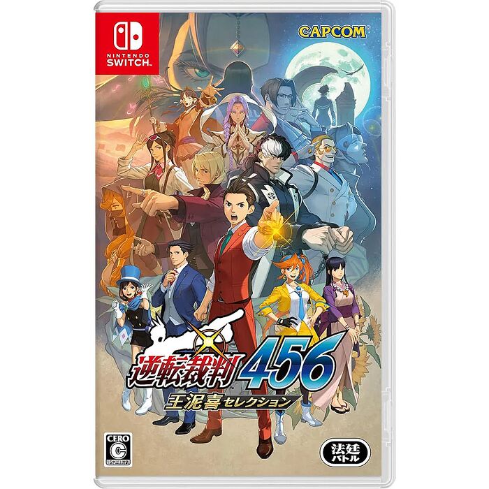 【Nintendo Switch】NS 逆轉裁判 456 王泥喜精選集《中文版》-電玩/相機/車用-電玩-台灣大哥大 myfone 網路門市