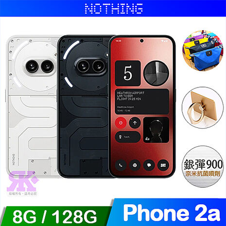 Nothing Phone 2a (8G/128G) 6.7吋5G智慧手機-手機/平板-台灣大哥大 myfone 網路門市